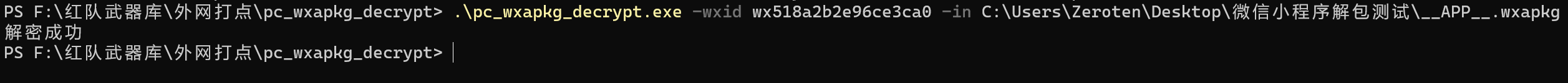 越权漏洞测试手法与技巧 | Jici's Blog