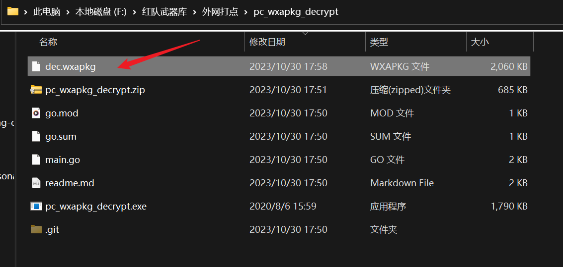 越权漏洞测试手法与技巧 | Jici's Blog