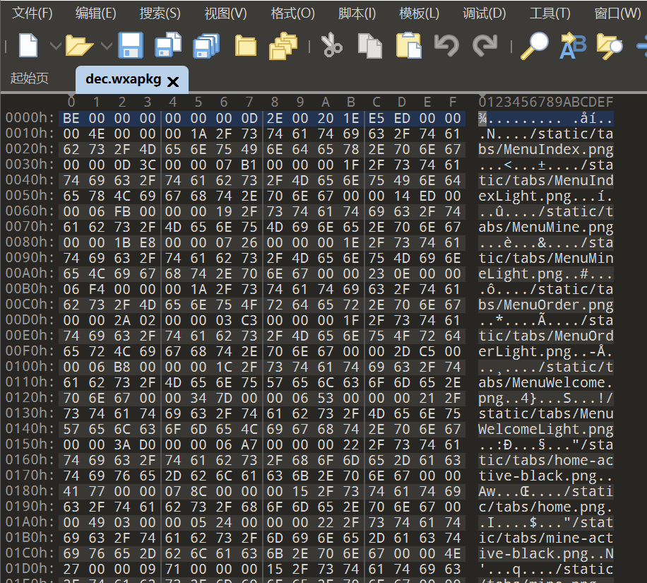 越权漏洞测试手法与技巧 | Jici's Blog