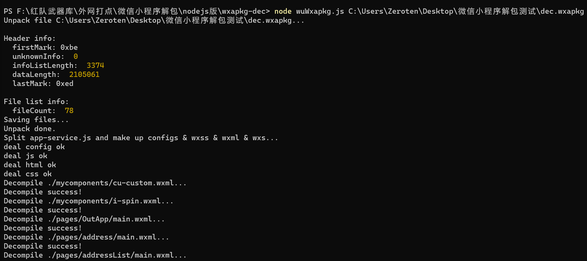 越权漏洞测试手法与技巧 | Jici's Blog
