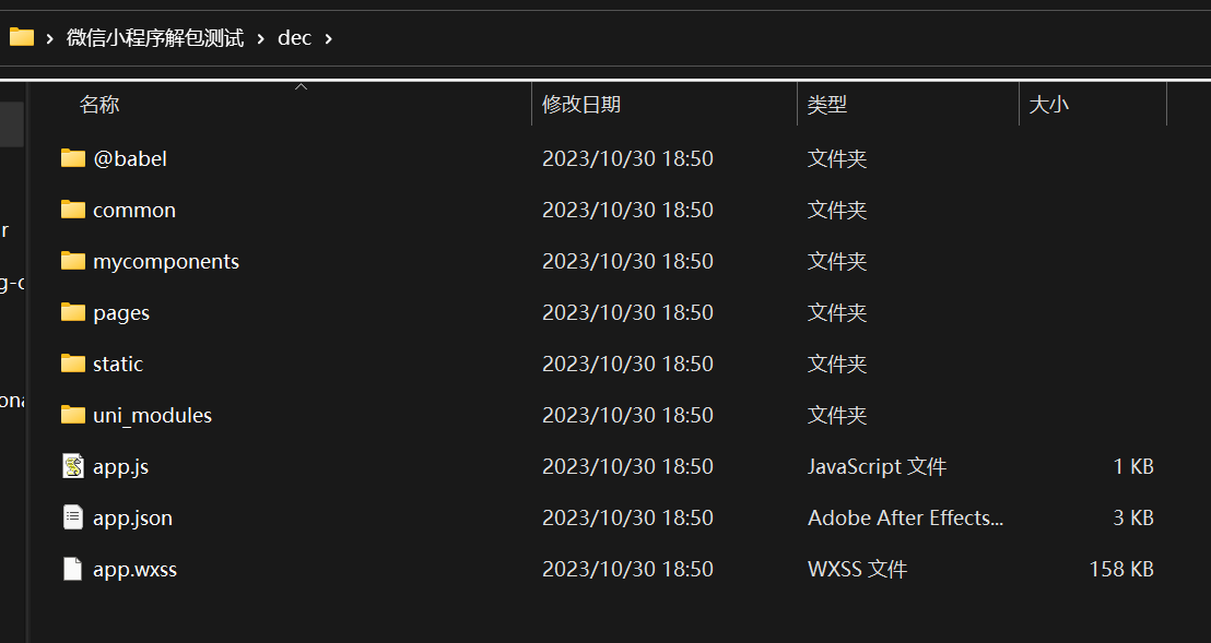 越权漏洞测试手法与技巧 | Jici's Blog