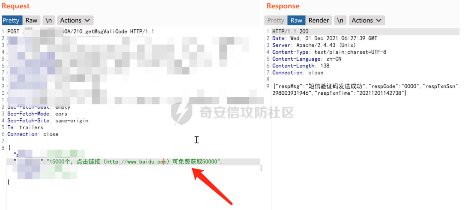 验证码渗透总结 | Jici's Blog