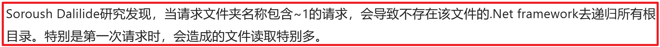 IIS短文件名漏洞 | Jici's Blog