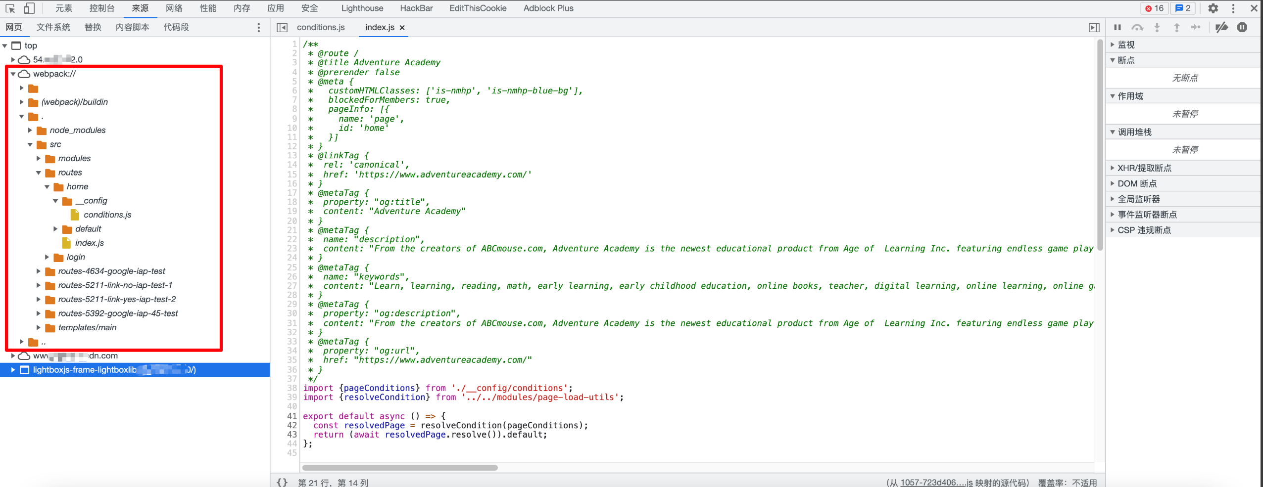 Webpack源代码泄露漏洞 | Jici's Blog