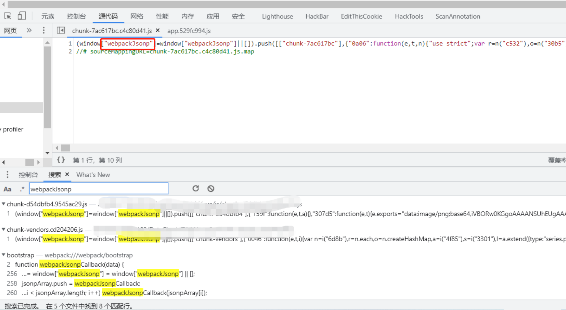 Webpack源代码泄露漏洞 | Jici's Blog