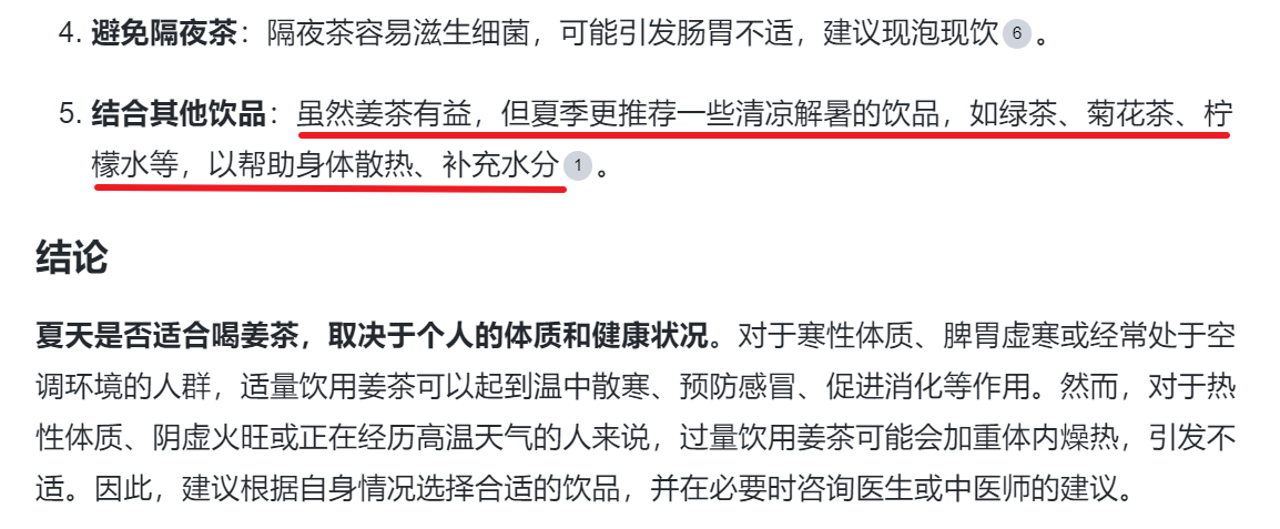 医学常识 | Jici's Blog